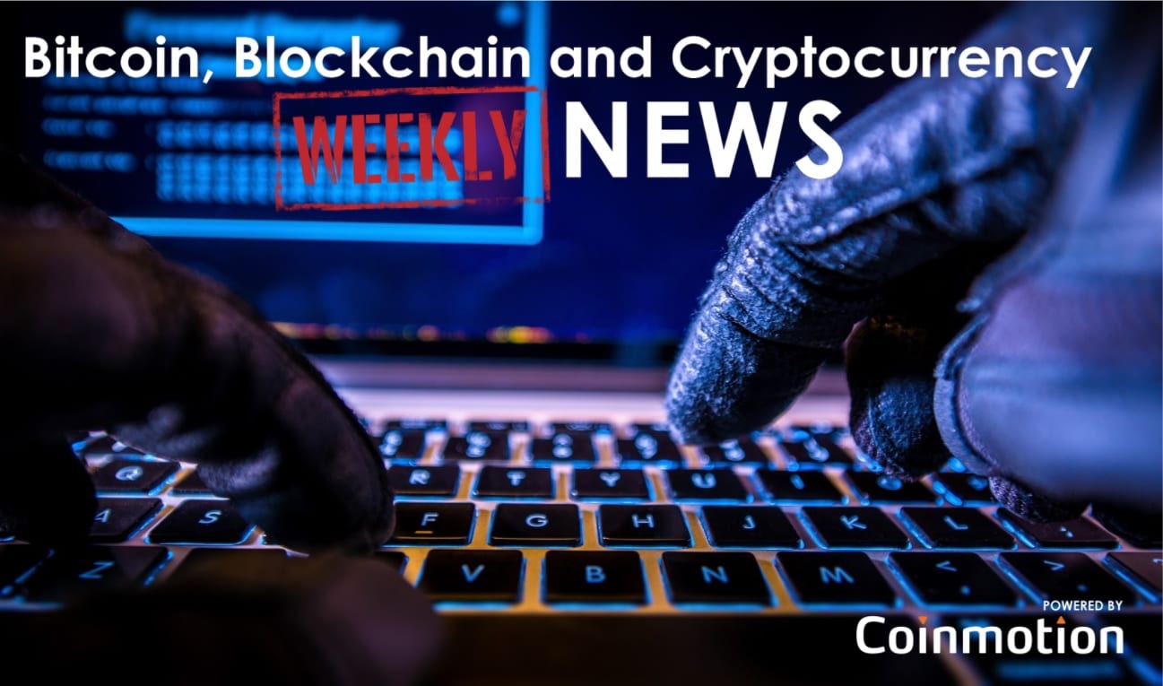 Bitcoin, Blockchain and Cryptocurrency news – Week 27/2017 - Coinmotion ...